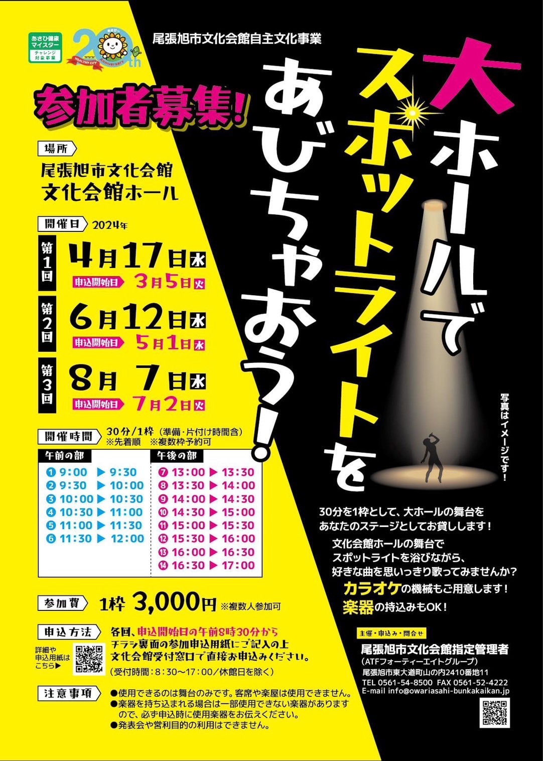 「ダンスサークルLit Crew」の活動紹介！ | 名古屋経営短期大学 未来キャリア学科・子ども学科・介護福祉学科